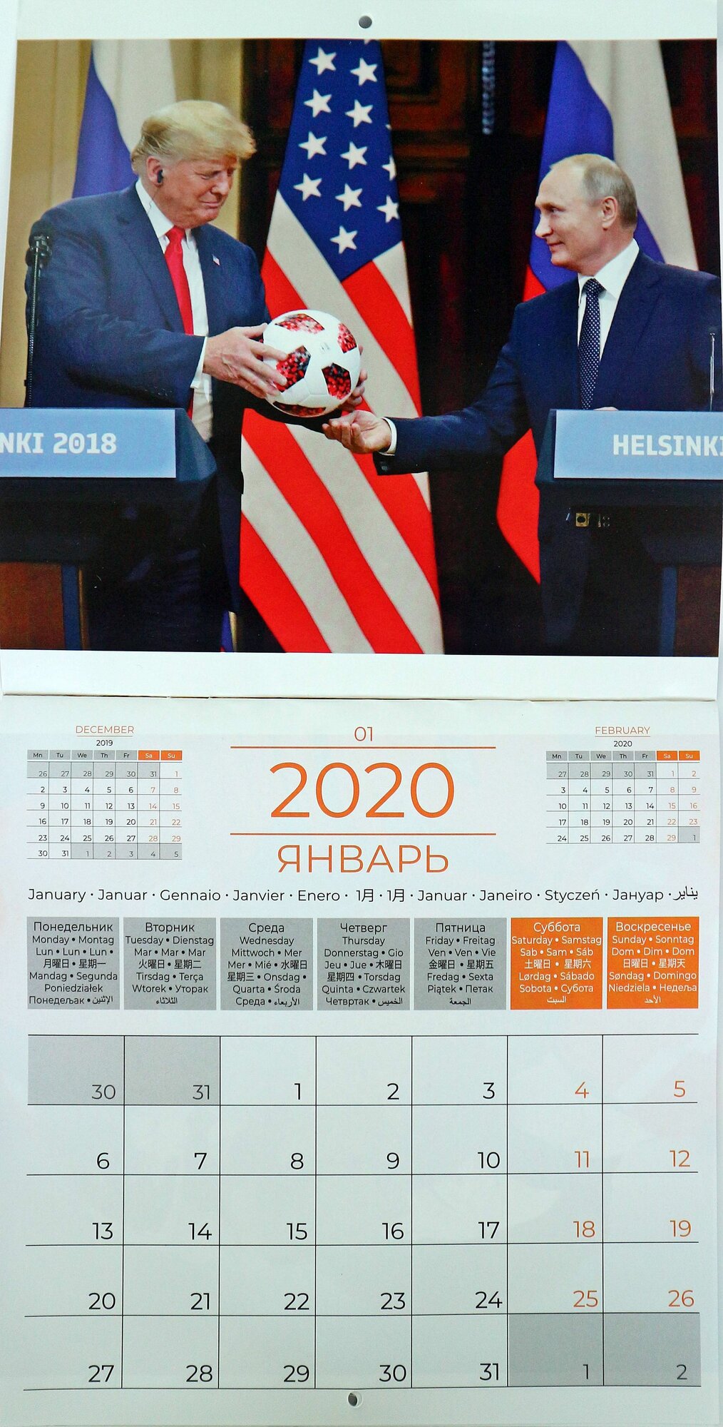 Рэтро Календарь Миротворец Владимир Путин на 2020 год