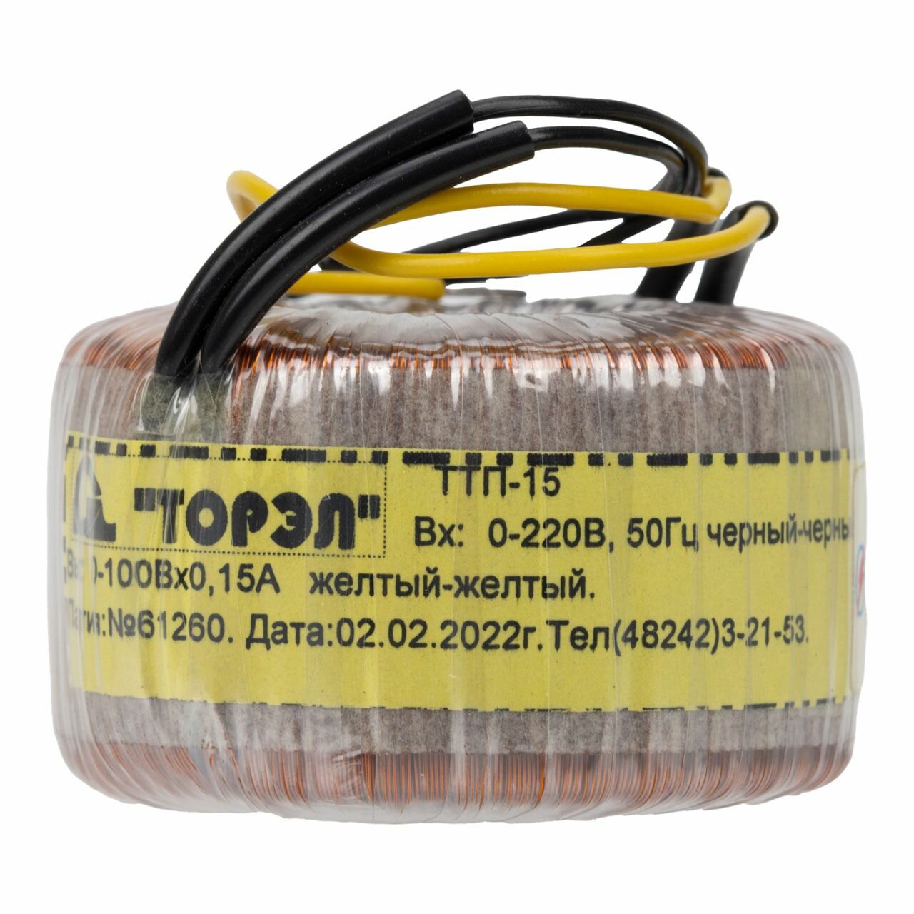 386 Тороидальный трансформатор торэл ТТП-15 220В 100В