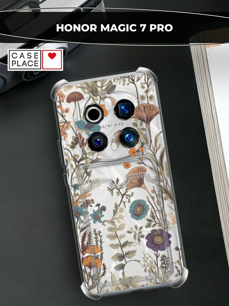 Чехол на Honor Magic 7 Pro (Хонор Мэджик 7 Про) с картой и принтом Сухоцветы и бабочка
