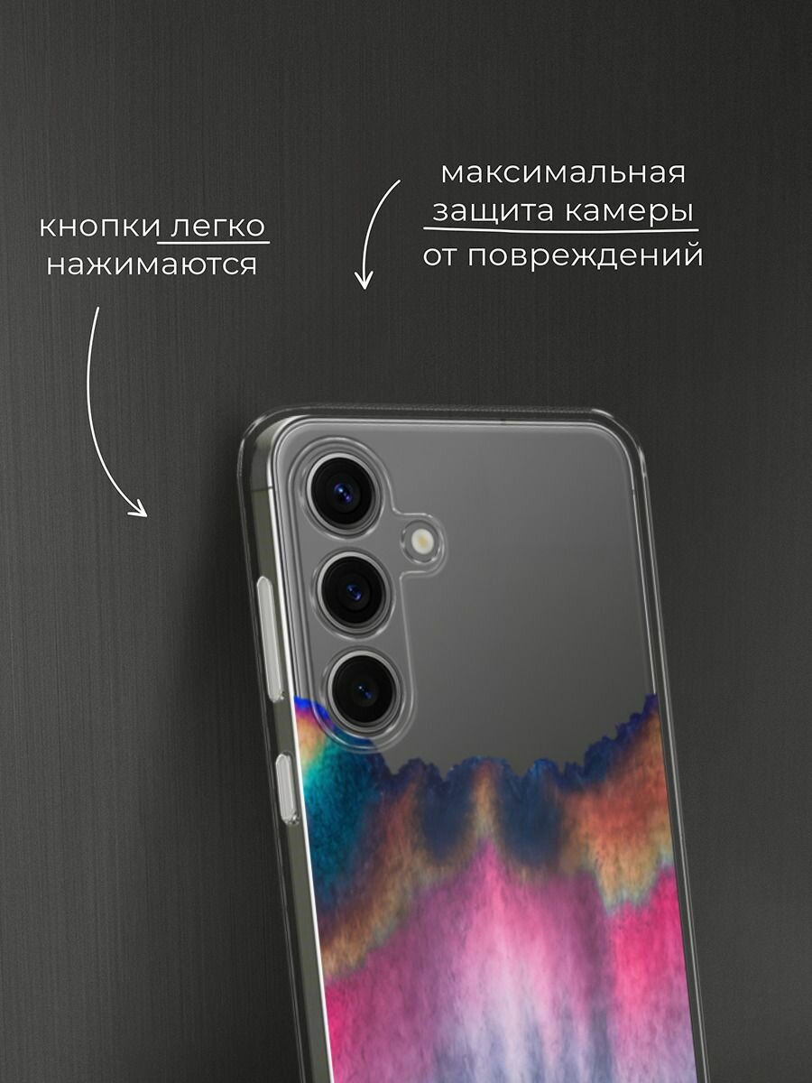 Чехол на Samsung Galaxy S25 / Самсунг S25 с принтом Акварельная абстракция, прозрачный — фото 1