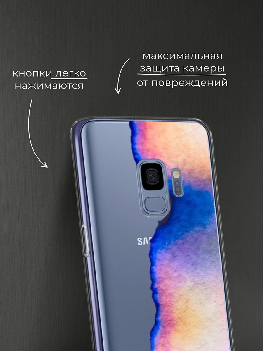 Чехол на Samsung Galaxy S9 / Самсунг Галакси С9 с принтом Синяя акварель, прозрачный — фото 1