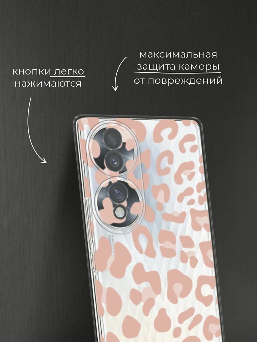 Чехол на Honor 70 / Хонор 70 с принтом Паттерн бежевый леопард, прозрачный — фото 1