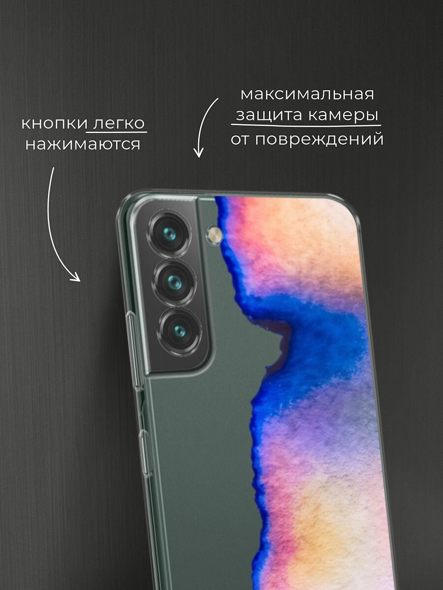 Чехол на Samsung Galaxy S22 / Самсунг Галакси S22 с принтом Синяя акварель, прозрачный — фото 1