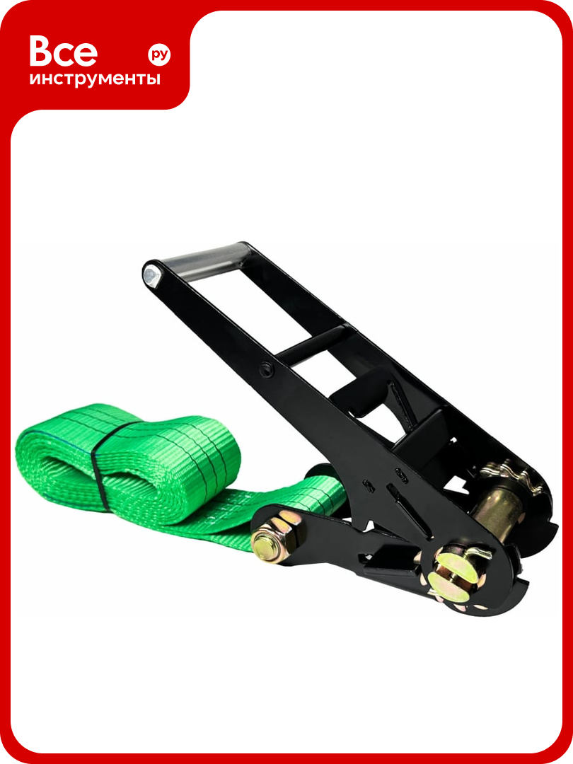 Ремень стяжной кольцевой с храповым механизмом HITCH REGULAR 75 мм, 7 т, 9 м SZ087997, обеспечивает