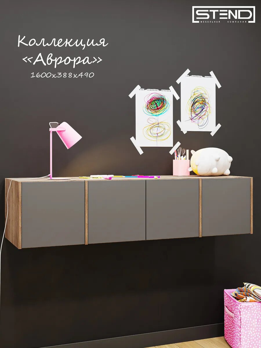 Антресоль на шкаф Аврора 1600 мм