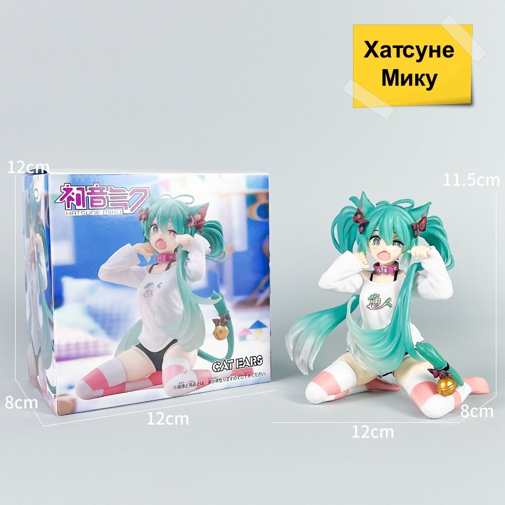 Игрушечная фигурка