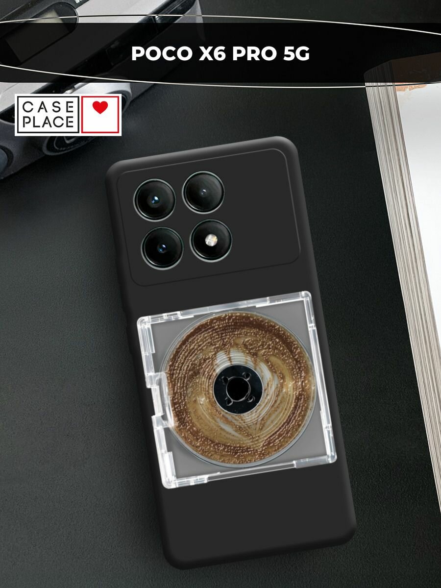 Чехол на Xiaomi Poco X6 PRO 5G / Поко x6 pro с принтом Диск капучино 2