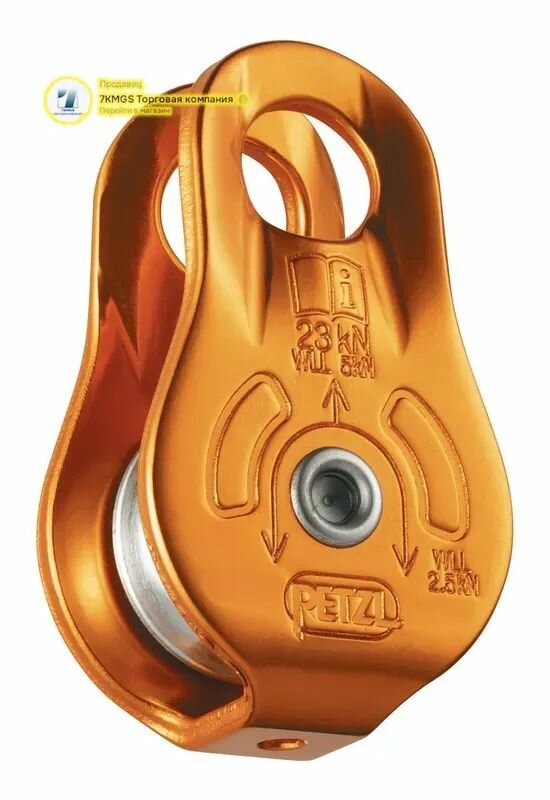 Petzl FIXE Универсальный компактный ролик