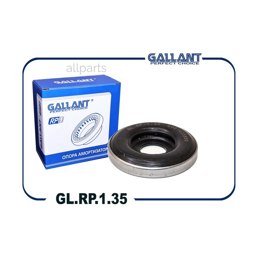 GALLANT GL. RP.1.35 Подшипник опоры амортизатора LADA Largus, XRAY, RENAULT Logan, RENAULT Duster, Kap GALLANT GL. RP.1.35