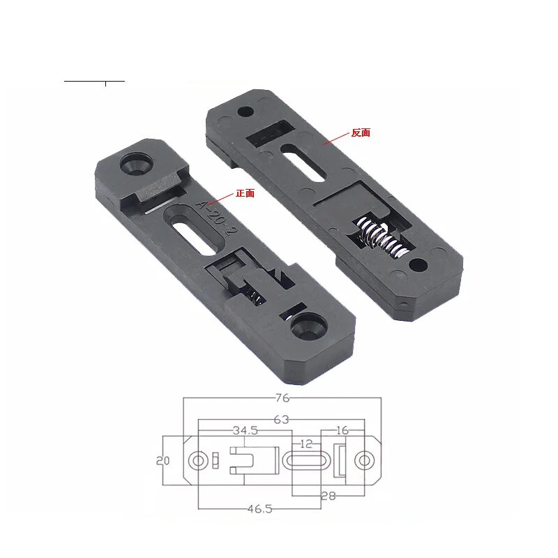 Монтажный кронштейн PCB DRG для DIN-рейки DRG-05B black