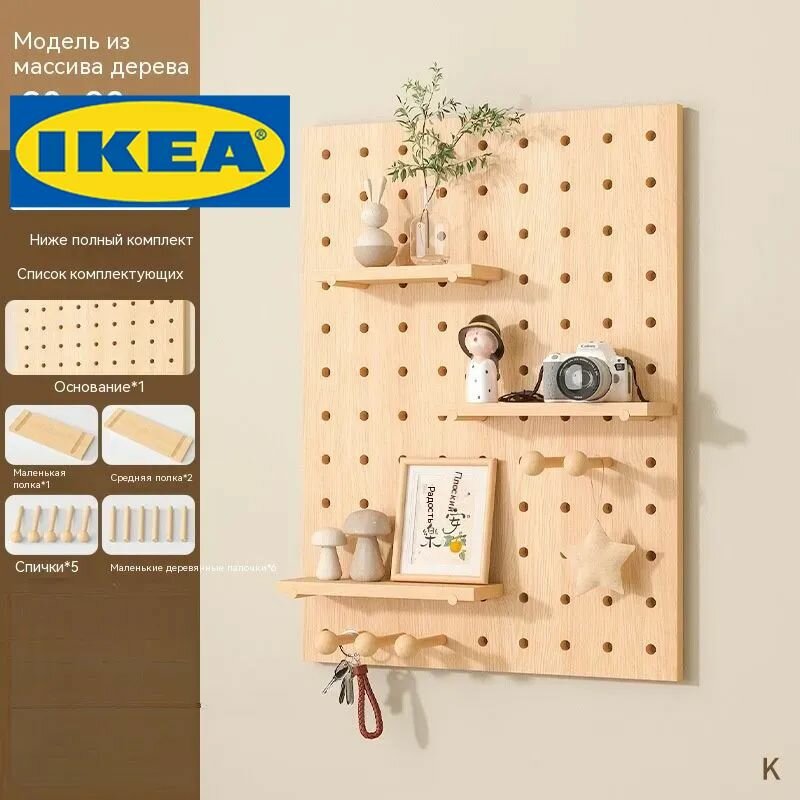 Деревянная акриловая перфорированная панель для прихожей, настенная полка с крючками, органайзер хранения, натуральное дерево