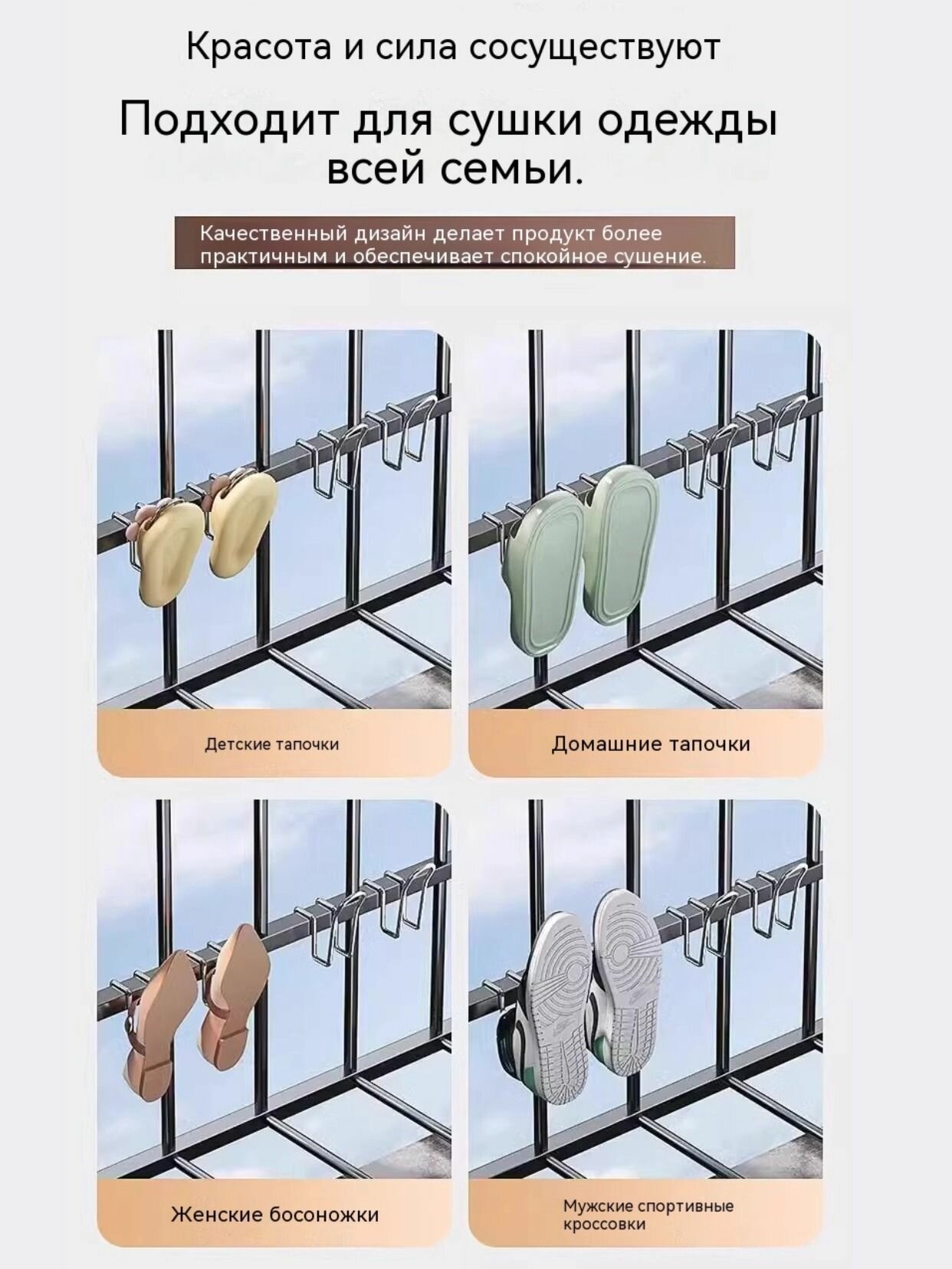 Сушилка на батарею для обуви и одежды, крючки на батарею 4 шт