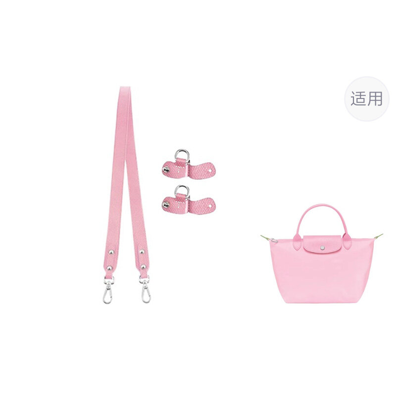 Аксессуары для сумок женские Luxury Care Artisan Workshop многоцветные, pink, 95 см, не регулируемый