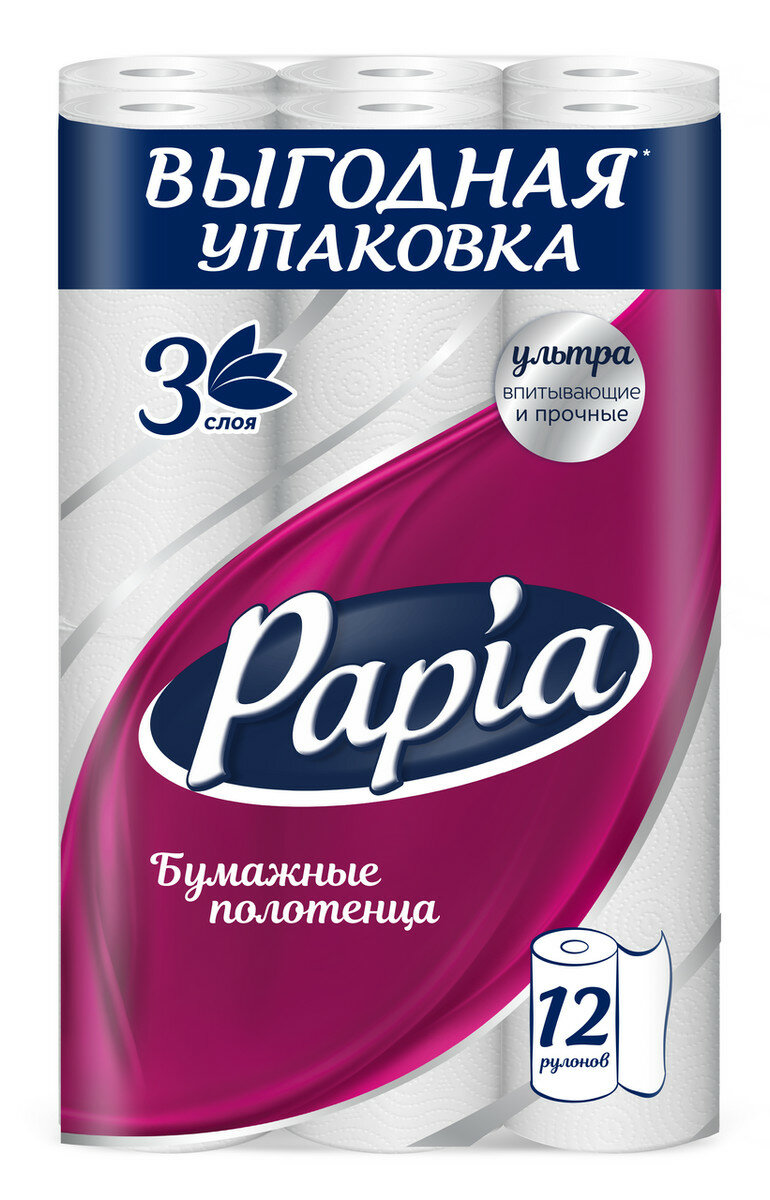 Бумажные полотенца Papia трехслойные 12 рулонов