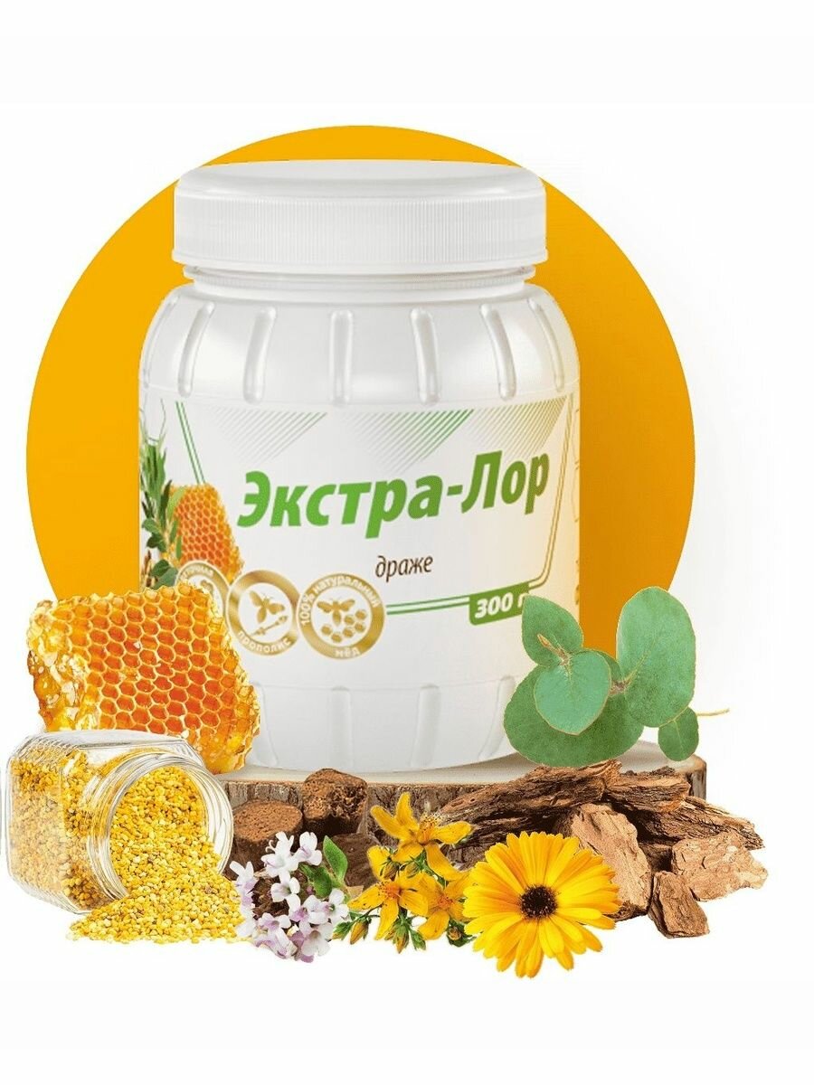 Тенториум / Драже "ЭкстраЛор", 300г / Натуральное средство при боли в горле