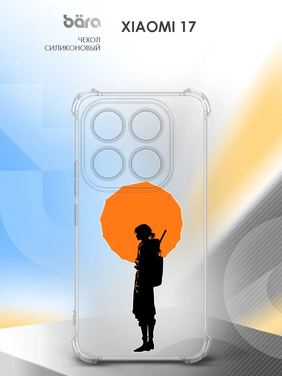 Чехол на Xiaomi 17/ Сяоми 17 накладка, защита камеры и углов, прозрачный с рисунком