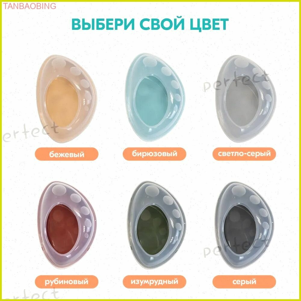 Ванночка для животных — фото 1