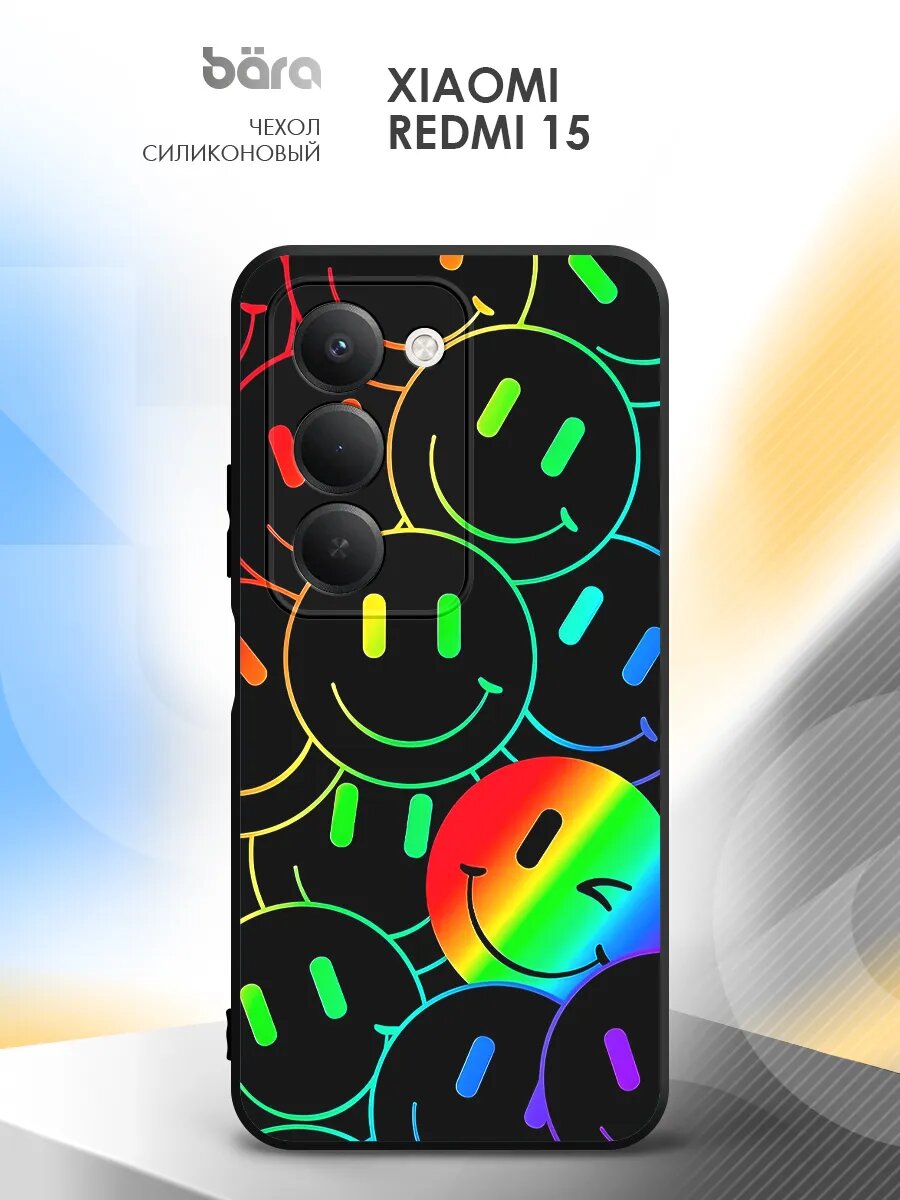 Чехол на Xiaomi Redmi 15 / Сяоми Редми 15 накладка, поддержка беспроводной зарядки , черный с рисунком