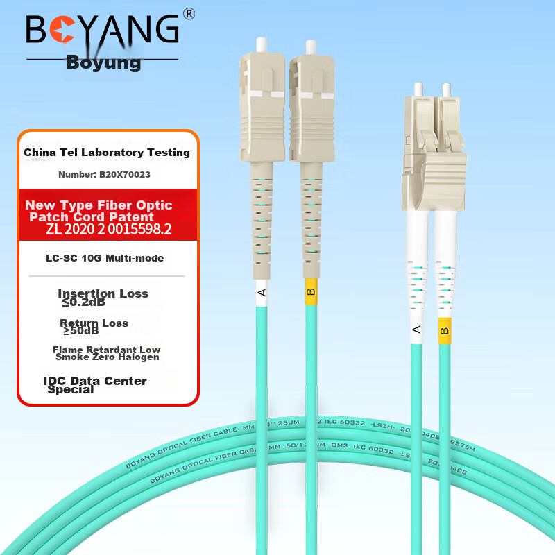 10-Гигабитный волоконно-оптический патч-кабель LC-SC длиной 5 метров Boyuan, многомодовый двухжильный кабель OM3-300, Φ2.0, BY-W5152M