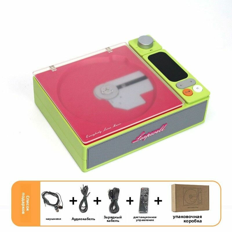 Leapwell Audio CD-плеер, двусторонний Bluetooth, FM-радио, пульт ДУ, поддержка MP3, аудиокабель