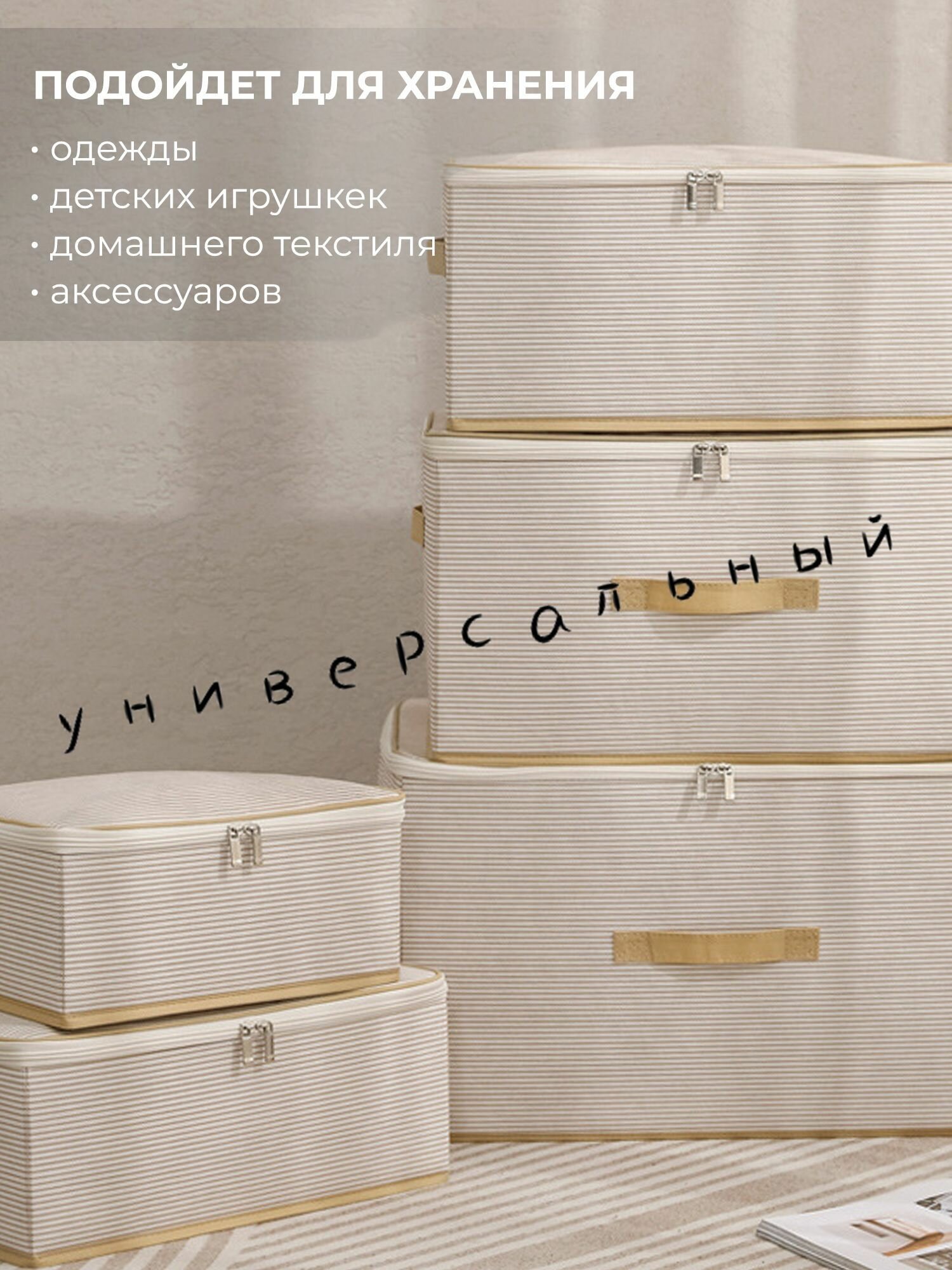 Ящик для хранения — фото 1