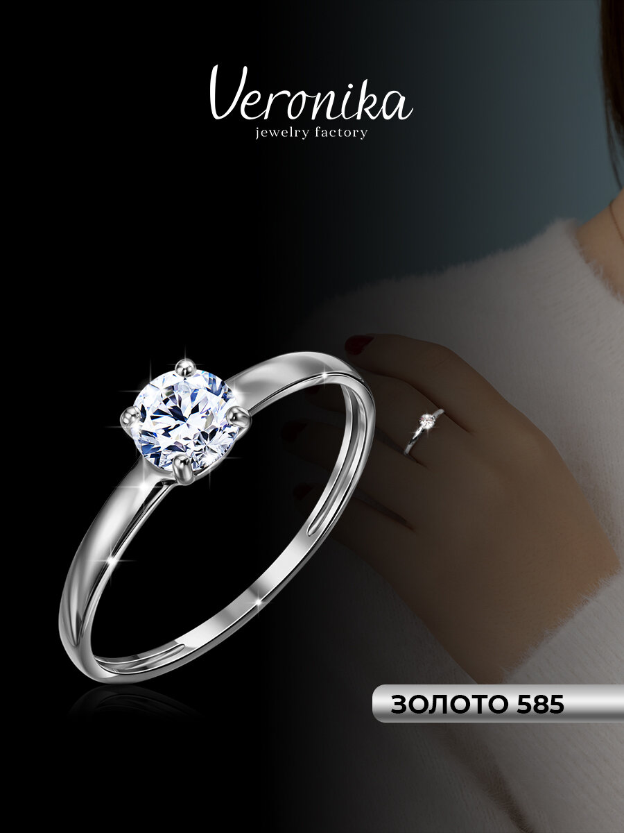 Кольцо помолвочное, обручальное, белое золото, 585 проба, фианит