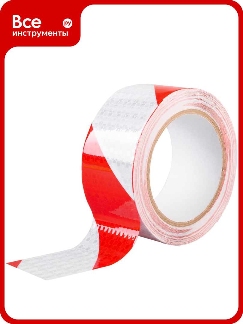 Самоклеящаяся светоотражающая лента REXANT 50 мм х 10 м, красно-белая 09-4331