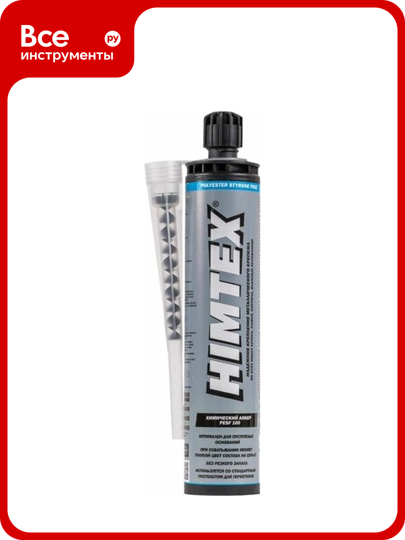 Креп-комп Химический анкер HIMTEX PESF-100 300 ml полиэстер для пустотелых оснований и бетона+1 насадка (шт.) хап300