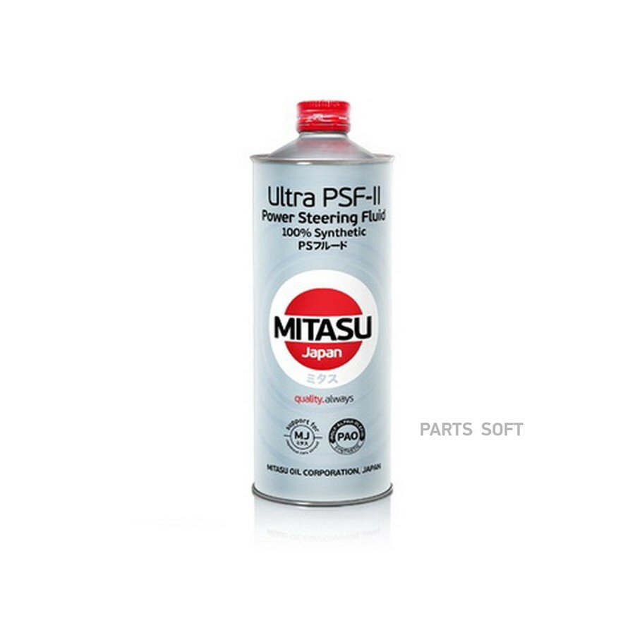MJ 511 MITASU ULTRA PSF-II 100% Synthetic. Высококачественная полностью синтети от официального дистрибьютора, MITASU, артикул MJ5111