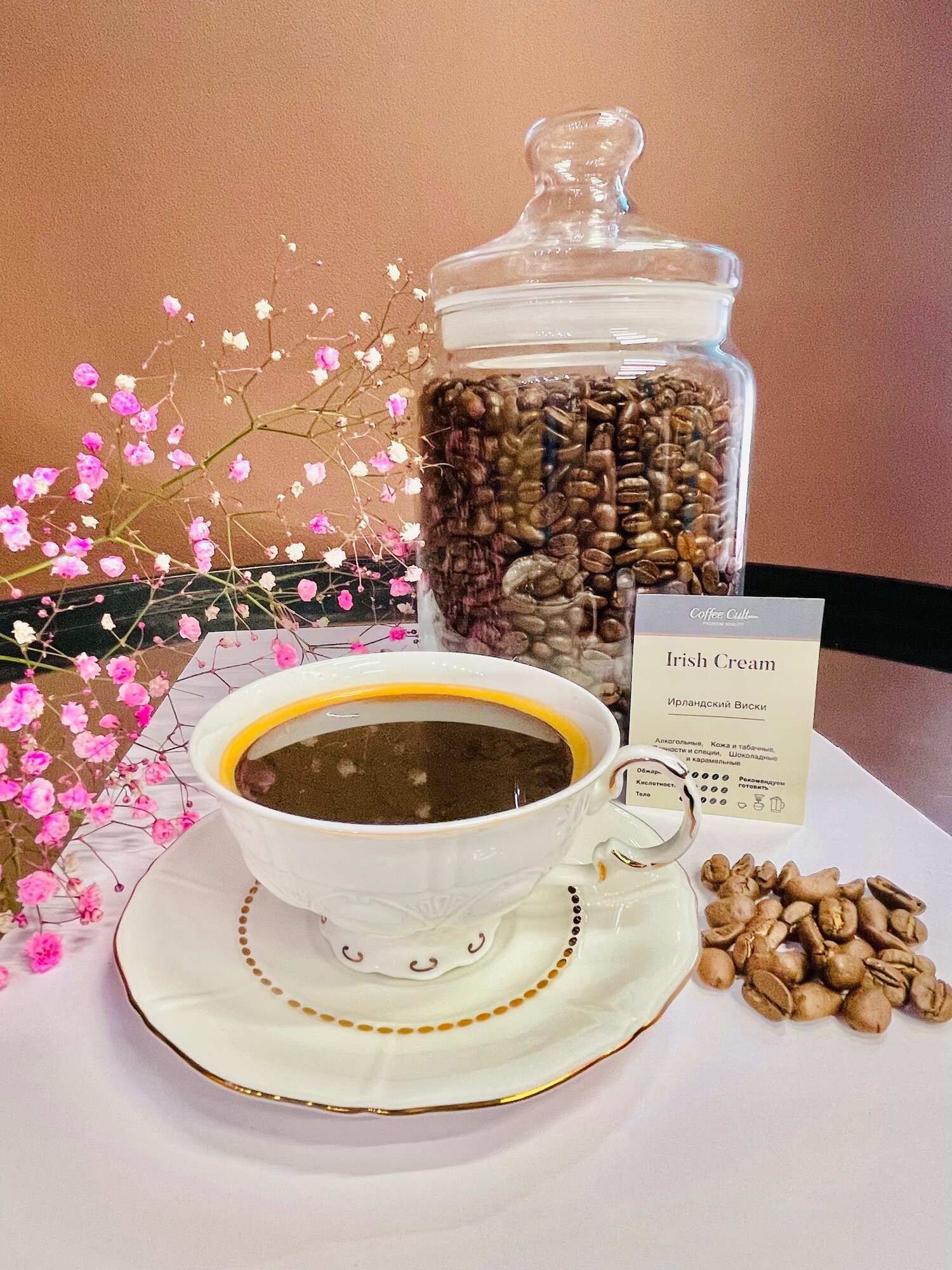 Кофе Coffeе Irish Cream