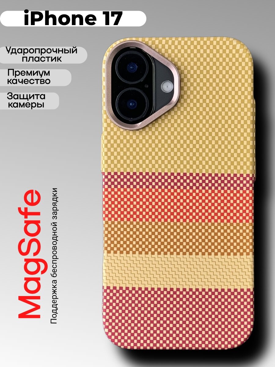 Чехол на IPhone 17 с поддержкой беспроводной зарядки под карбон из ударопрочного пластика с защитой камеры