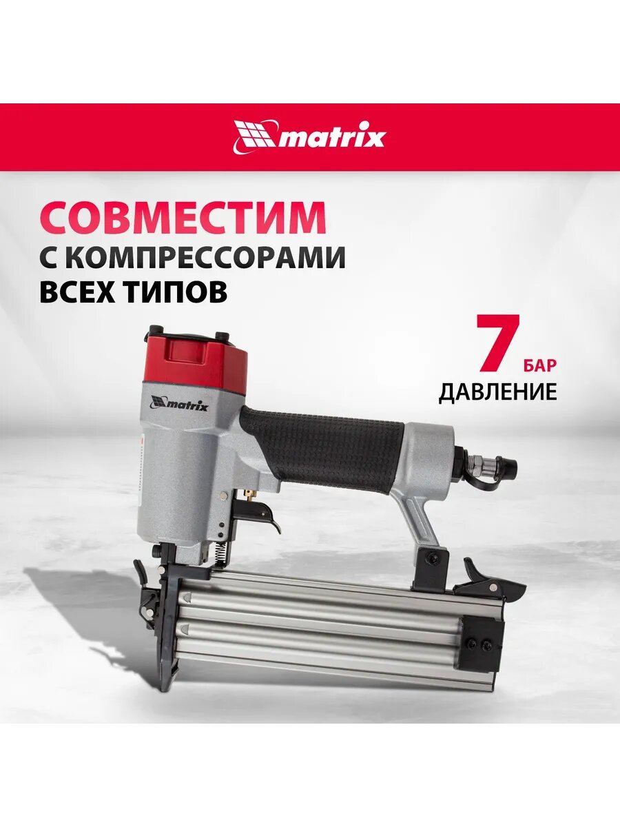 Пневмопистолет (нейлер пневматический) 10-50 мм