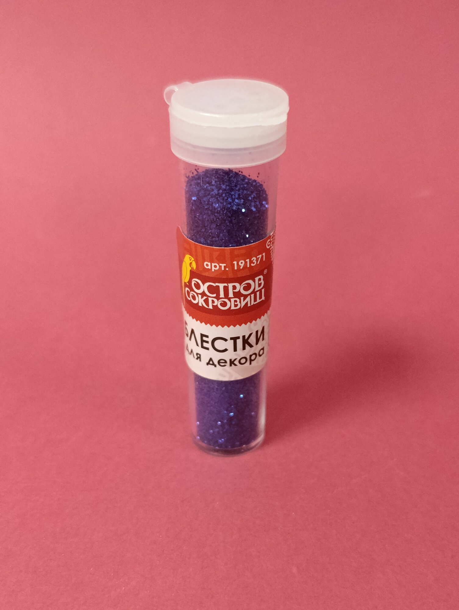 Блестки для декора синие 7 гр Остров сокровищ