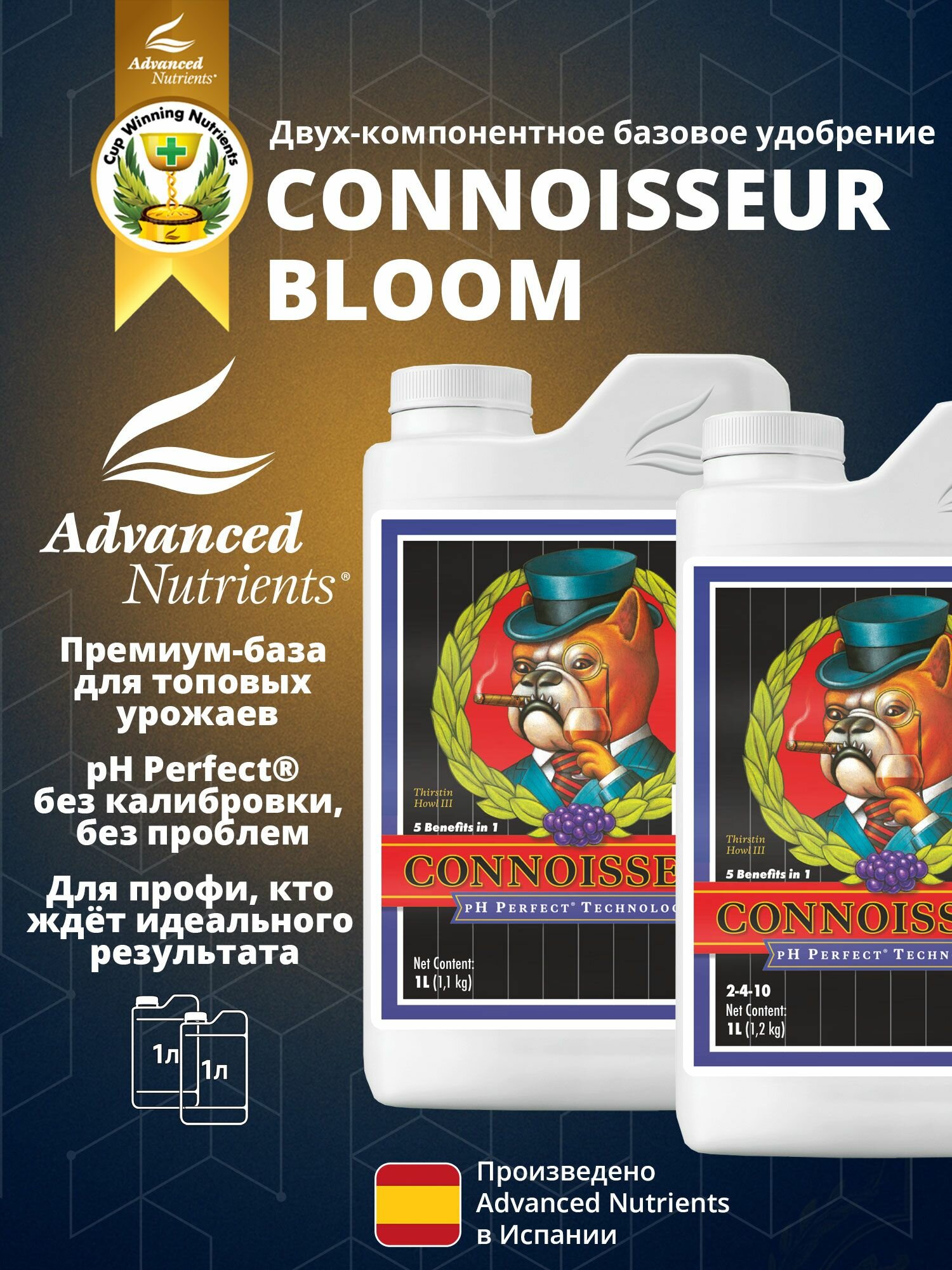 Базовое удобрение Advanced Nutrients Connoisseur Bloom А+В 1 л