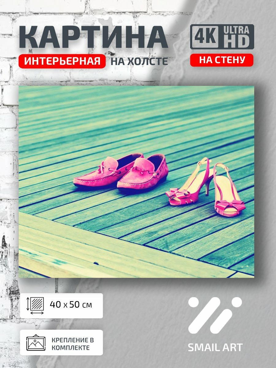 Картина на холсте интерьерная 40 на 50 на стену Пирсе Mood для офиса атмосфера интерьер