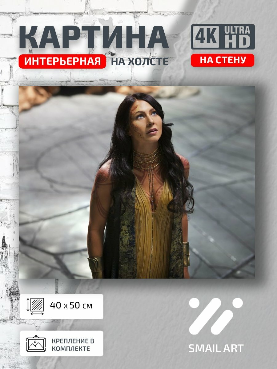 Картина на холсте интерьерная 40 на 50 на стену Коллинз Mood для кабинета атмосфера декор
