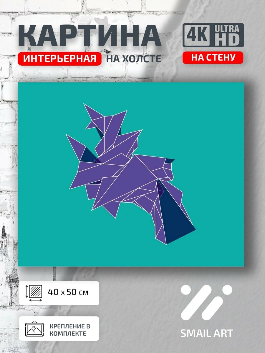 Картина на холсте интерьерная 40 на 50 на стену Графика Line's для спальни атмосфера