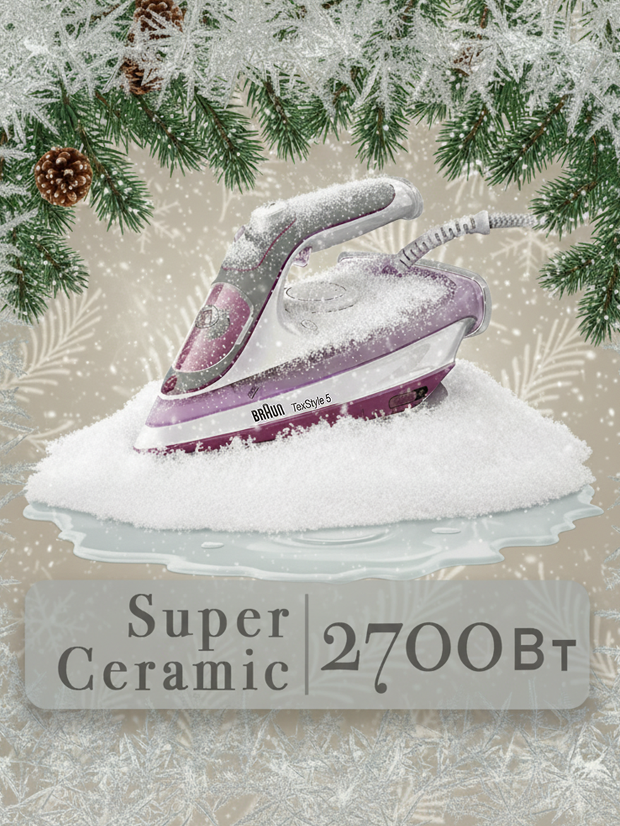 Утюг Braun TexStyle SI5037VI SI5037, подошва керамика, вертикальный паровой удар 200г/мин