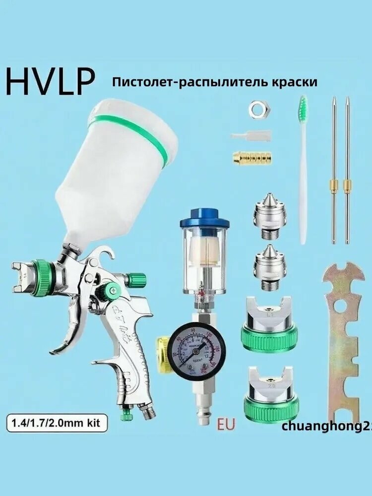 Пневматический пистолет-распылитель, пистолет-распылитель краски с манометром давления масла
