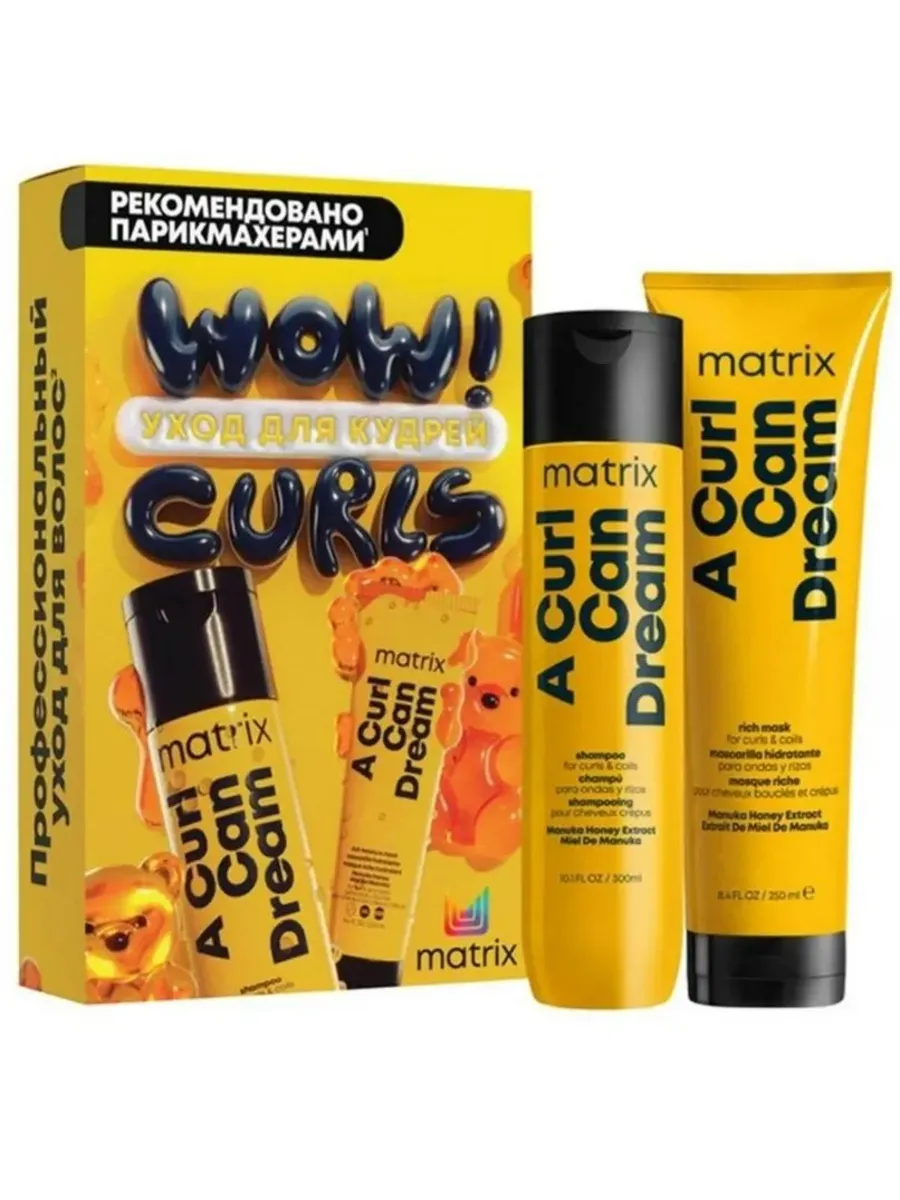 Набор для кудрявых волос Matrix A Curl Can Dream: шампунь, 300 мл + маска, 250 мл