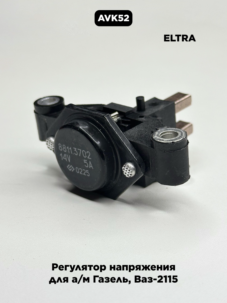 Регулятор напряжения ELTRA ЩДР 881.3702, для Газель, ВАЗ-2115