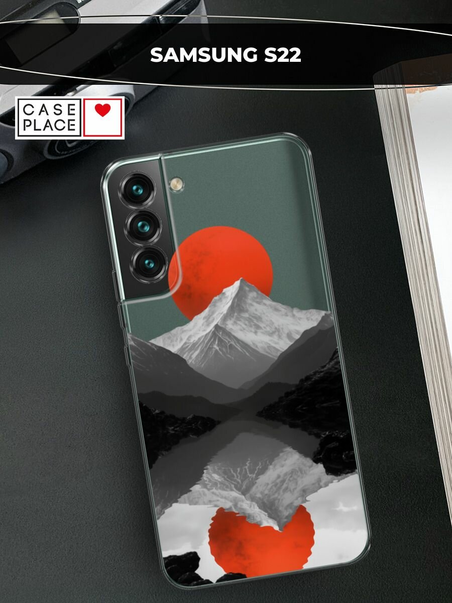 Чехол на Samsung Galaxy S22 / Самсунг Галакси S22 с принтом Белая гора 2, прозрачный