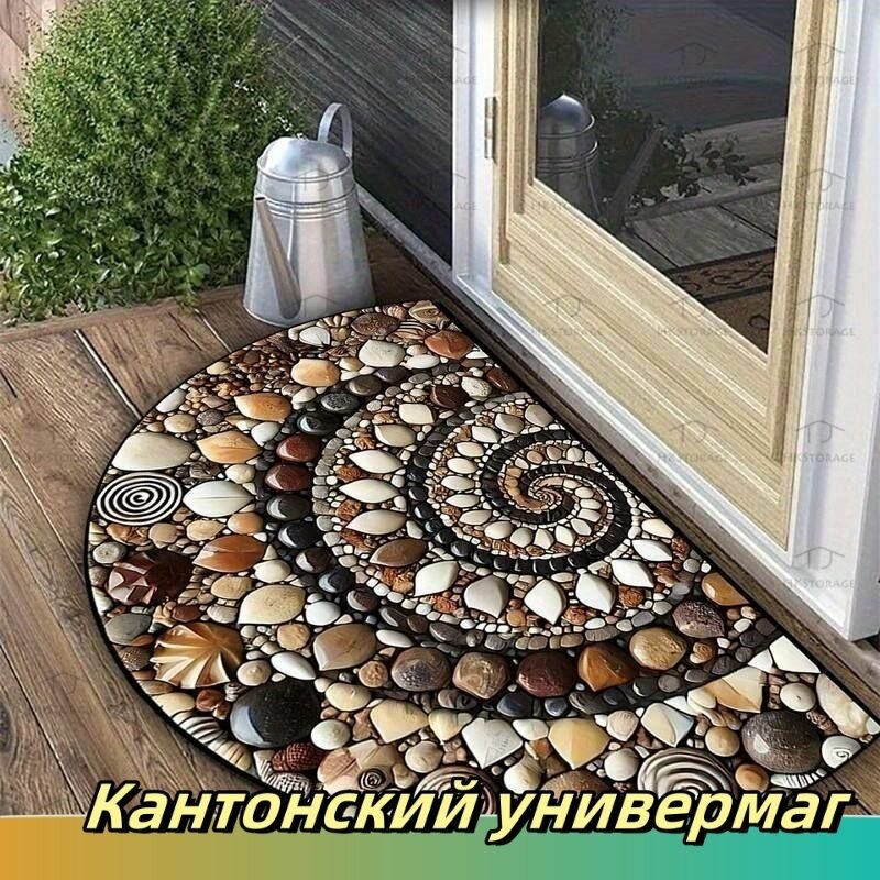 Коврик В Прихожую Придверный Полукруглый, Противоскользящий,0.8, Полукруг, бежевый,0.5