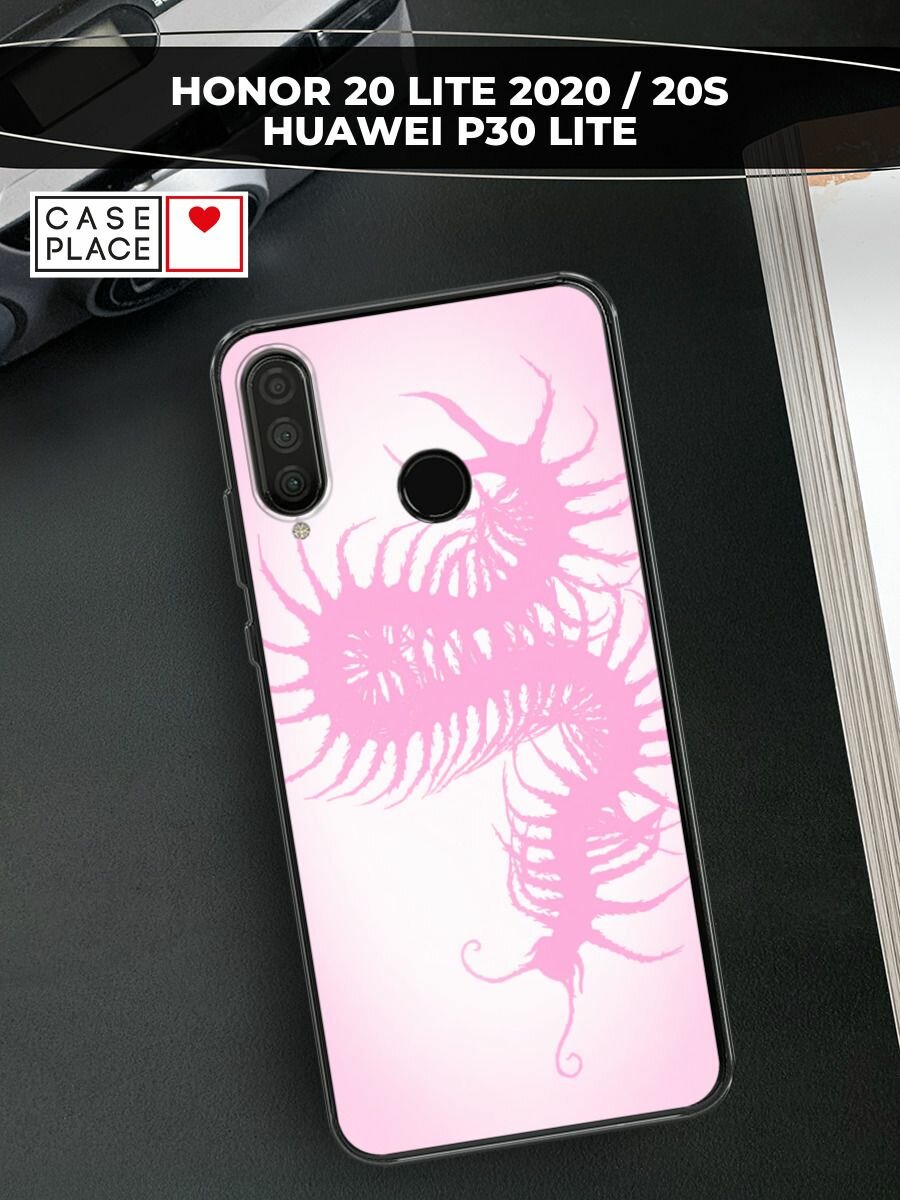 Чехол на Huawei P30 Lite/Honor 20S/20 Lite (2020) / Хуавей P30 Лайт с принтом Розовая многоножка