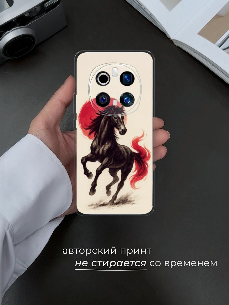 Чехол на Honor Magic 7 Pro / Хонор Мэджик 7 Про с принтом Красный вихрь — фото 1