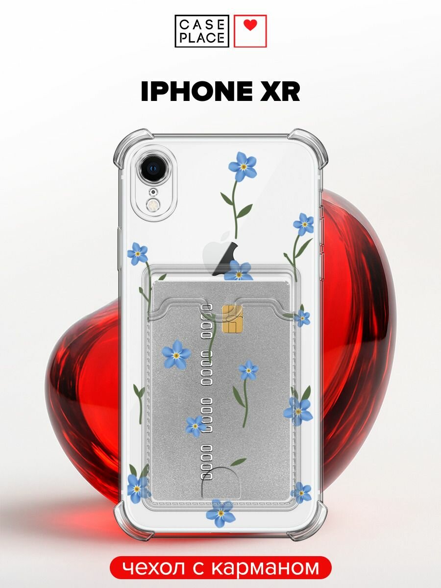 Чехол на Apple iPhone XR (Айфон XR) с картой и принтом Незабудки паттерн