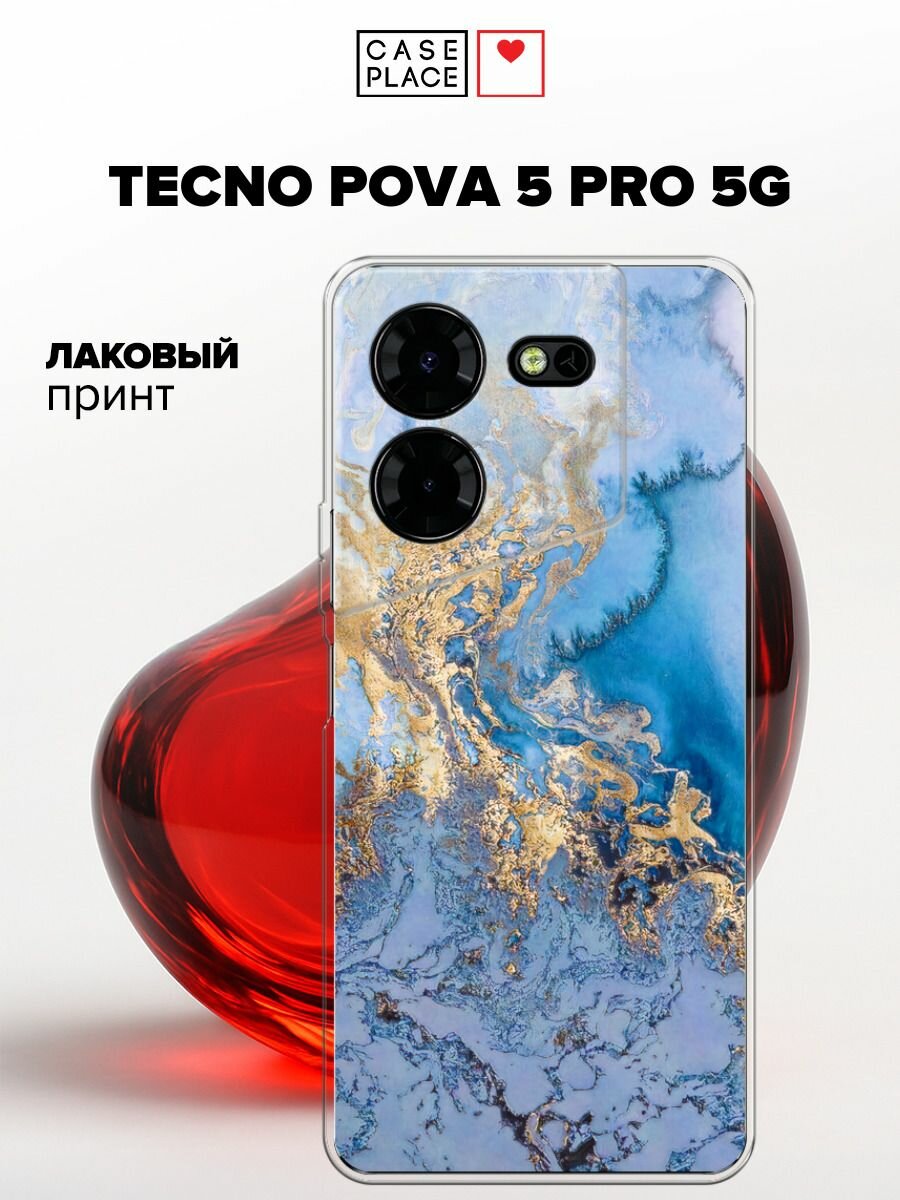 Силиконовый чехол на Tecno Pova 5 Pro 5G / Текно Пова 5 Про 5G с принтом Синяя морозная лавина