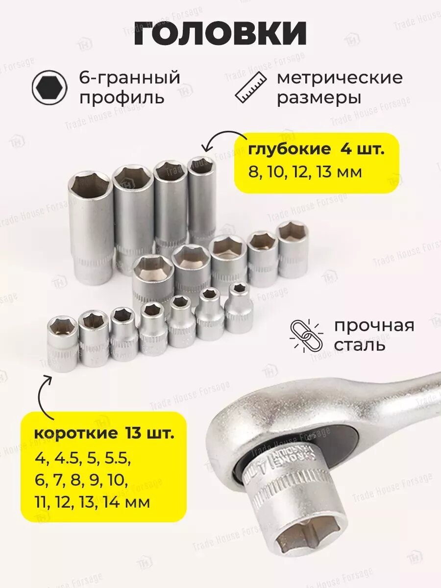 Набор инструментов для дома 62 предмета