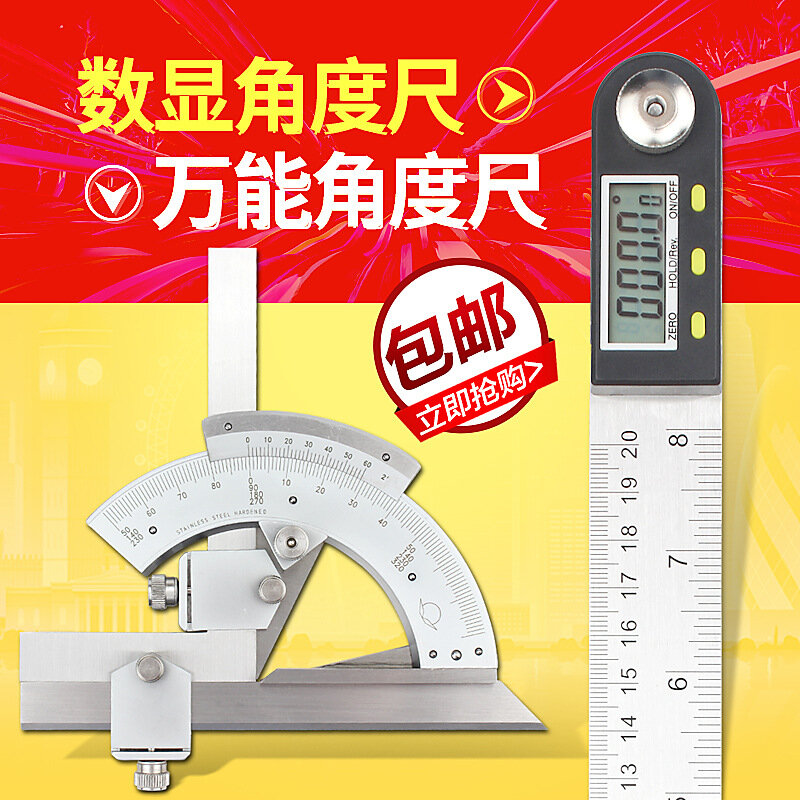 Японская трехмерная цифровая линейка с цифровым дисплеем, транспортир, измерительный прибор, деревообработка,
