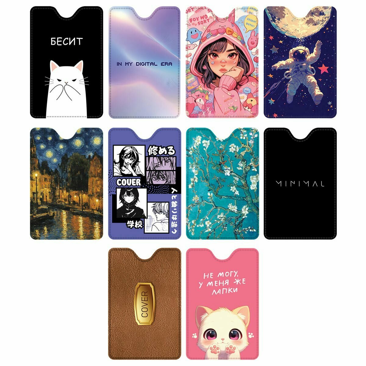 Обложка-карман STAFF